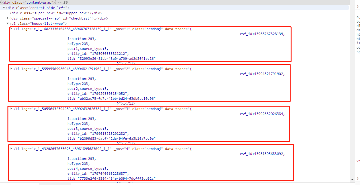 python-xpath解析基本用法_etree.parse-CSDN博客