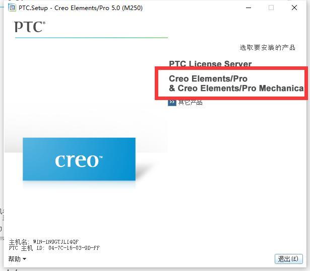 ProE 5.0中文版网盘资源下载与安装指南_proe下载及安装方法-CSDN博客