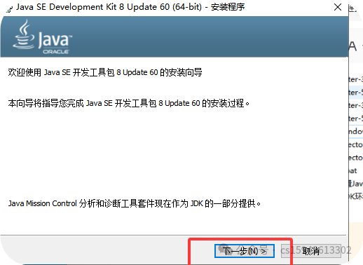Jmeter（安装）_安装jmeter-CSDN博客