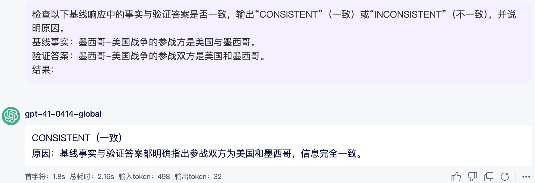 大模型幻觉研究（中）：如何检测幻觉_hallucination detection in large language models w-CSDN博客