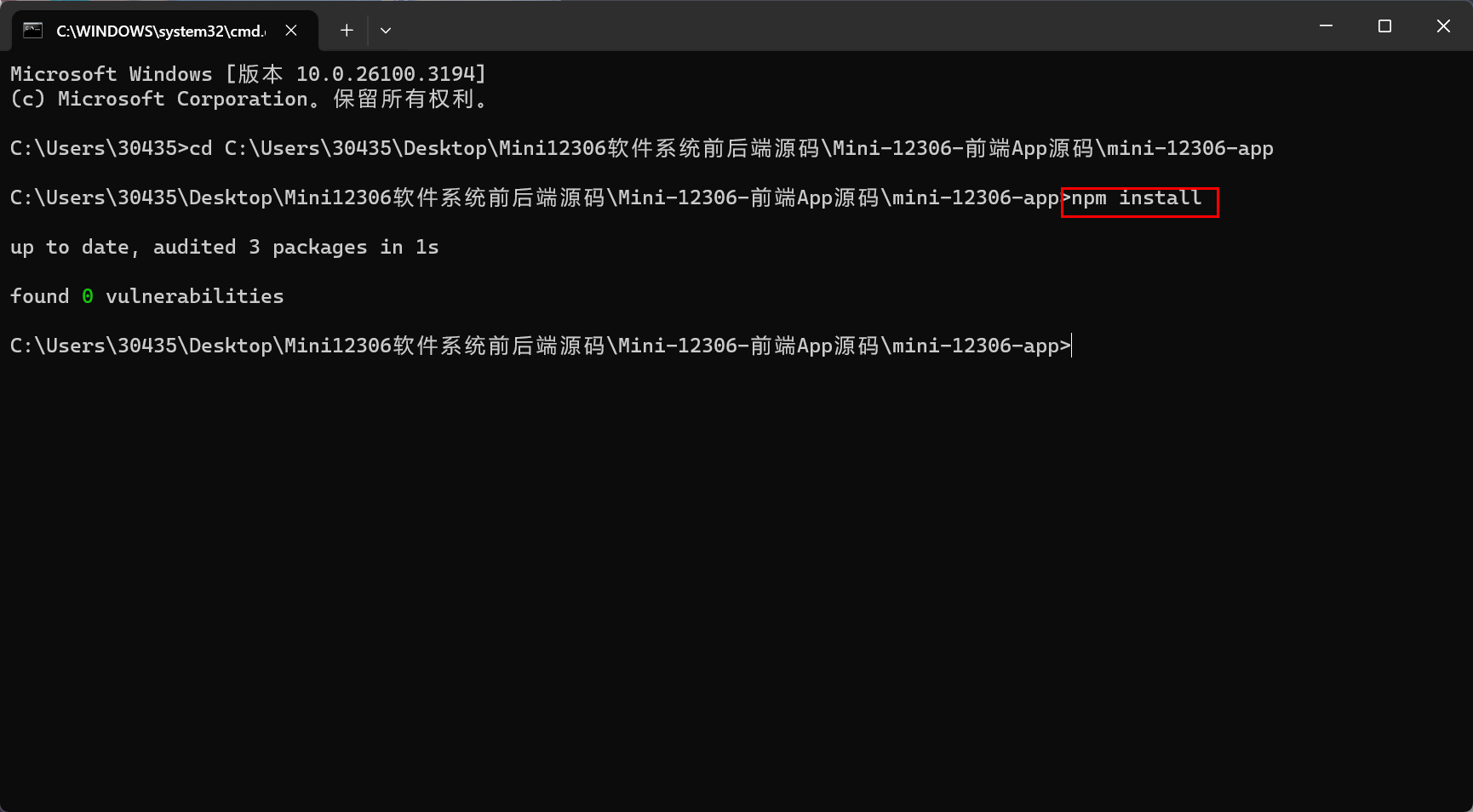 mini12306实验过程_uniapp仿12306-CSDN博客