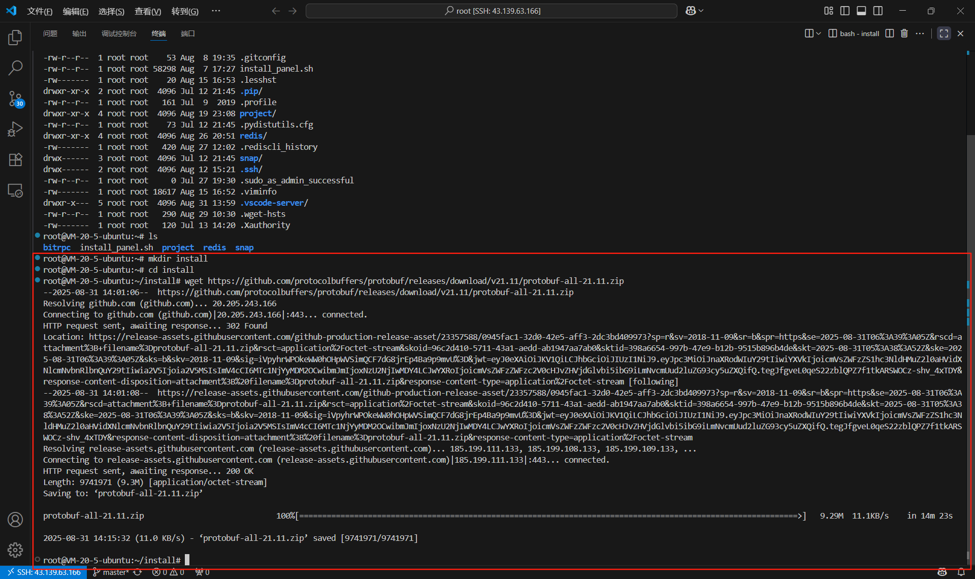 【ProtoBuf】新手必看：ProtoBuf入门与安装-CSDN博客