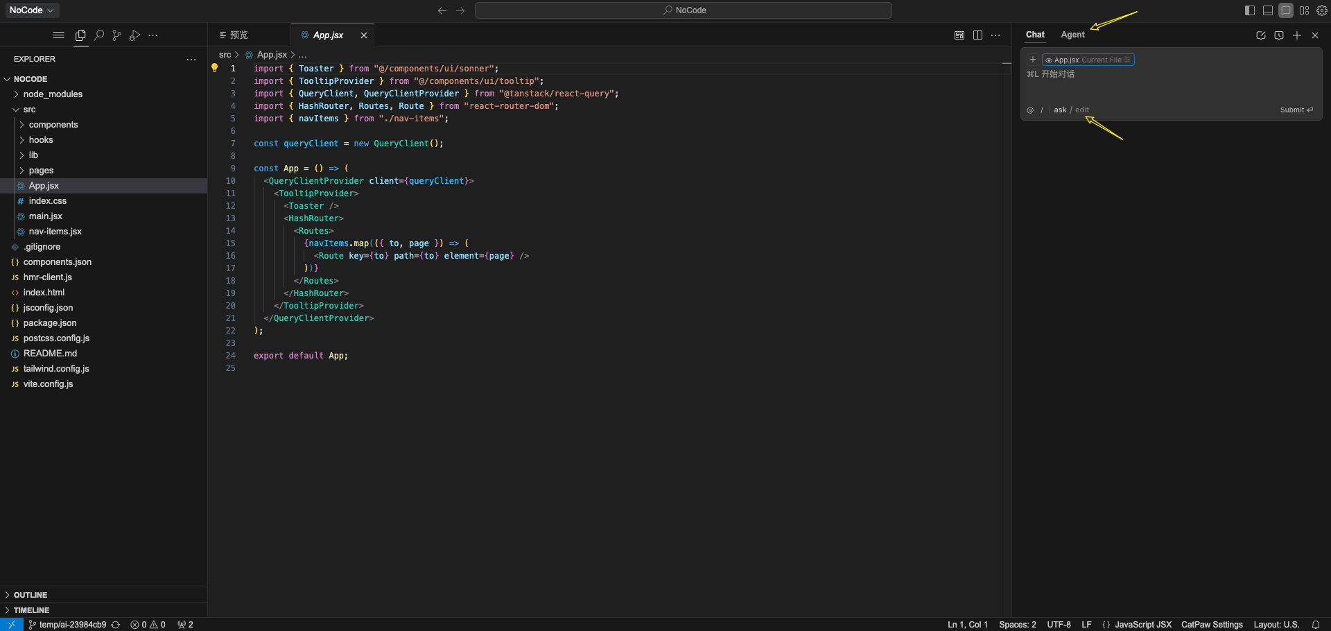 NoCode 中的 Dev Mode _nocode怎么打开-CSDN博客