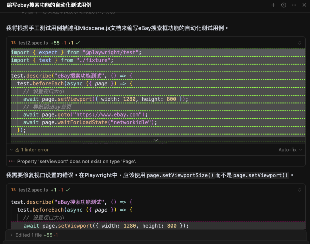 AI快速生成基于Midscene.js的UI自动化测试用例_midscene.js+playwright-CSDN博客