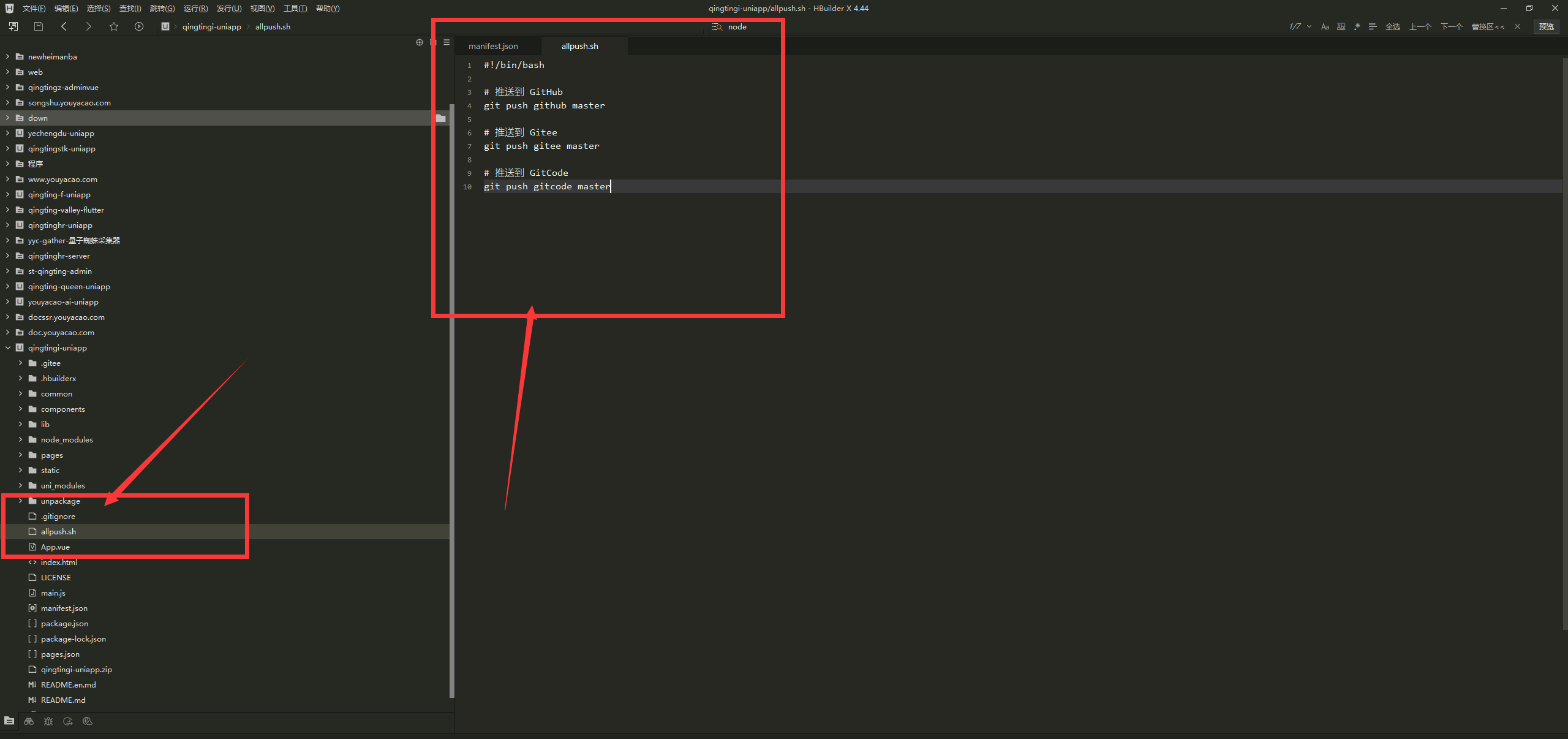 git使用之如何将一套代码同时推送至github|gitee|gitcode|gitlab等多个仓库-含添加ssh-优雅草央千澈完美解决-提供整体提交代码_公司代码同步不想上传全部代码-CSDN博客