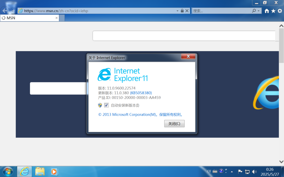 下载 | Win7系统最新版ISO映像（集成8月最新补丁、旗舰版、完整纯净无精简、64位/32位可选、Windows 7）_win7系统iso镜像文件-CSDN博客