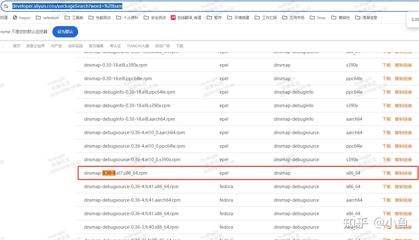 在KeyarchOS(KOS)操作系统上配置网络安全性测试工具dnsmap-CSDN博客