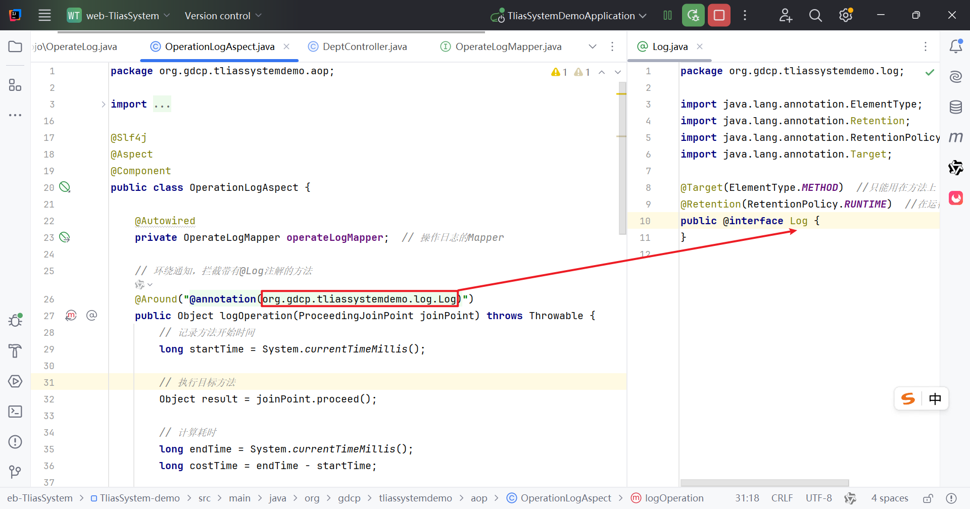 tlias智能学习辅助系统--SpringAOP-案例-记录操作日志-CSDN博客