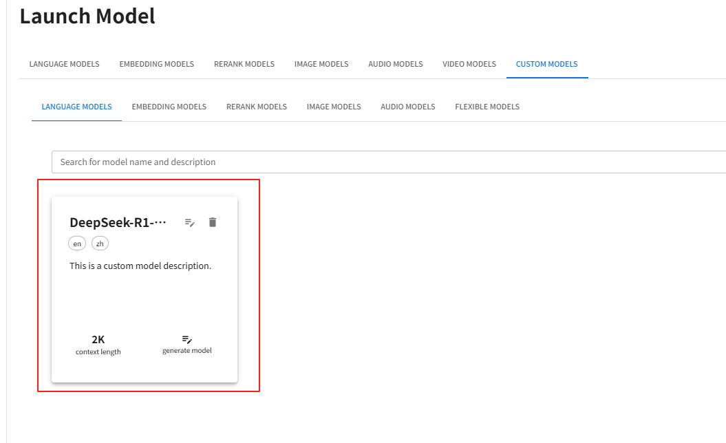 RAGFlow系列教程（一）环境搭建&推理测试_ragflow rerank模型-CSDN博客