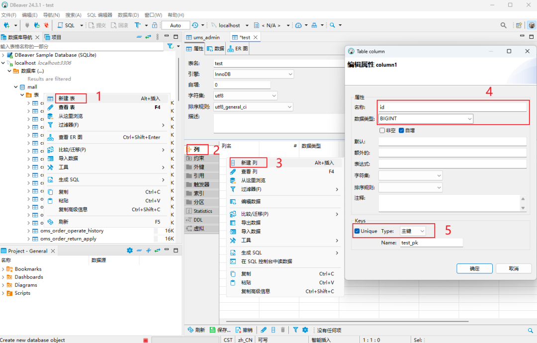 再见Navicat，太炸了！_dbeaver github-CSDN博客