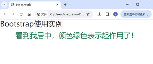 Bootstrap下载和使用教程（附带实例，适合新手）_下载bootstrap.min.css bootstrap.bundle.min.js-CSDN博客