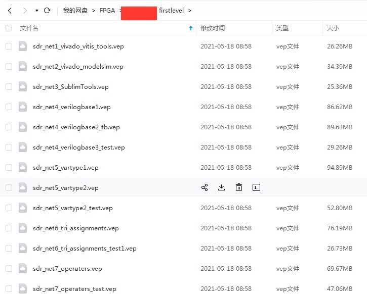 FPGA 软件无线电SDR AD9361 ZYNQ开发 只提供文字资料：包含详细开发文档和工程源代码-CSDN博客