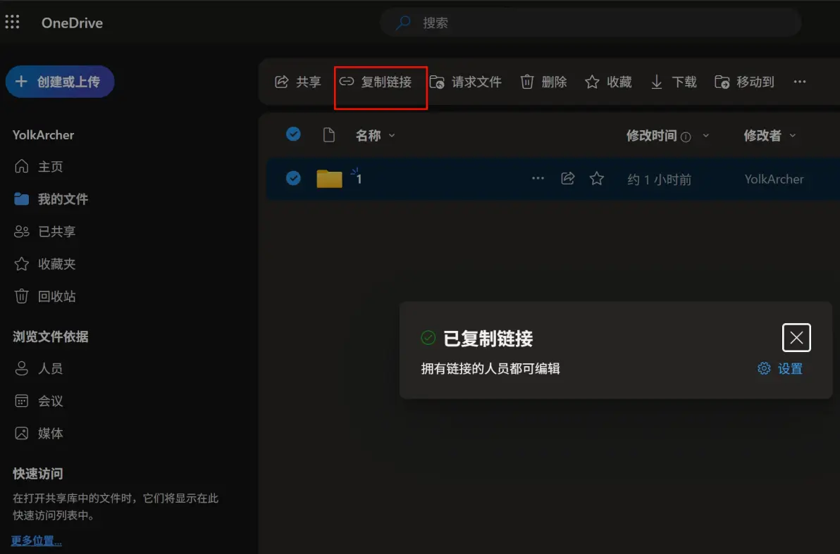 在alist上使用webdav挂载onedrive的记录_alist onedrive-CSDN博客