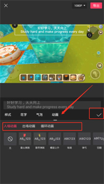 剪映国际版CapCut：全能视频剪辑神器！倒放/变速/卡点一键搞定，海量贴纸滤镜+BGM，轻松打造创意大片！_capcut倒放-CSDN博客