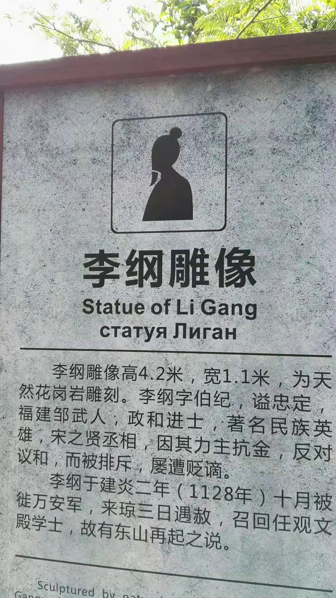 海南环岛一周-CSDN博客