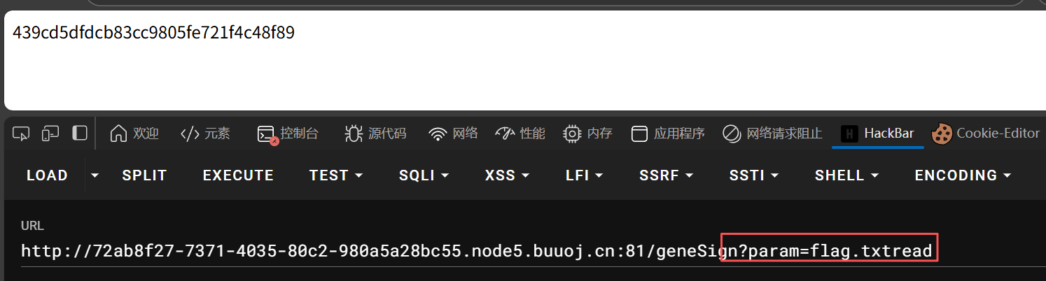 [De1CTF 2019]SSRF Me-CSDN博客