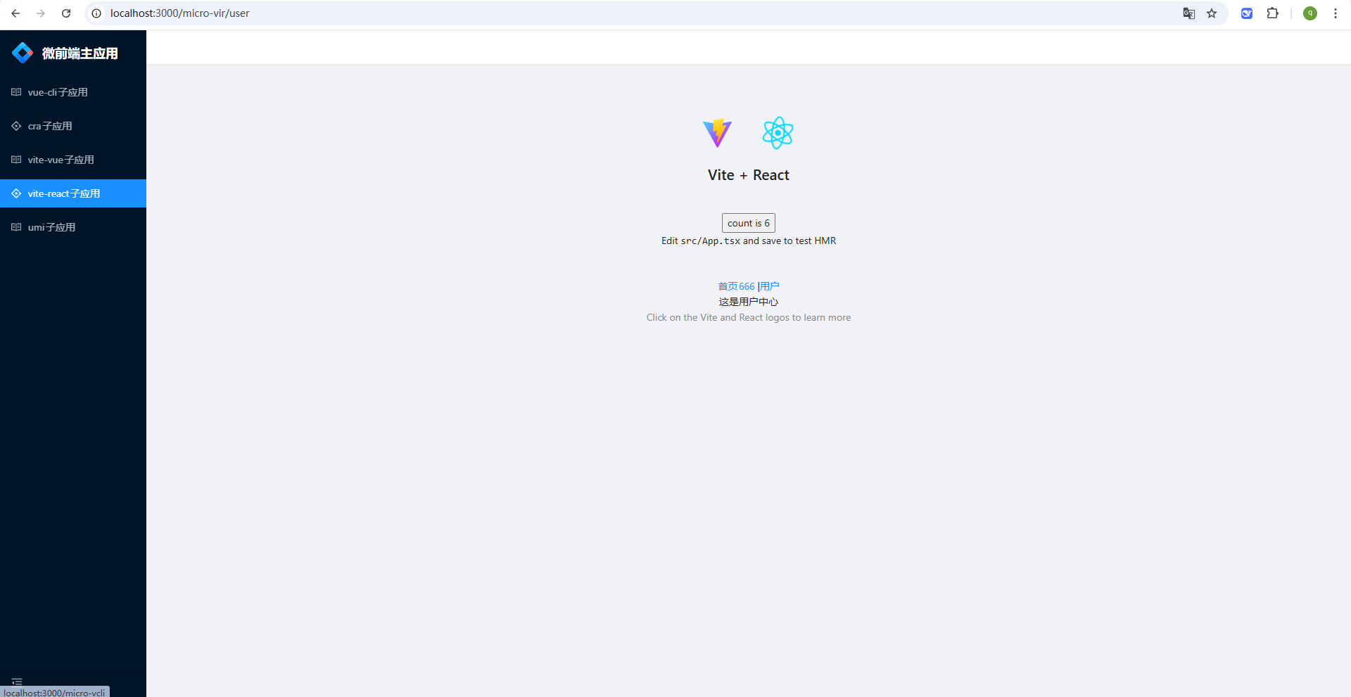 微前端-qiankun_qiankun vite react-CSDN博客