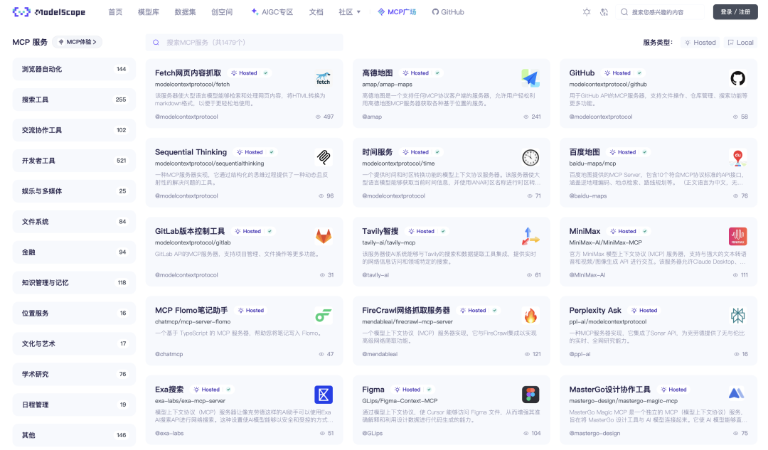 炸了！ 这个 MCP 大本营发布，1400+ 工具等你来接。-CSDN博客