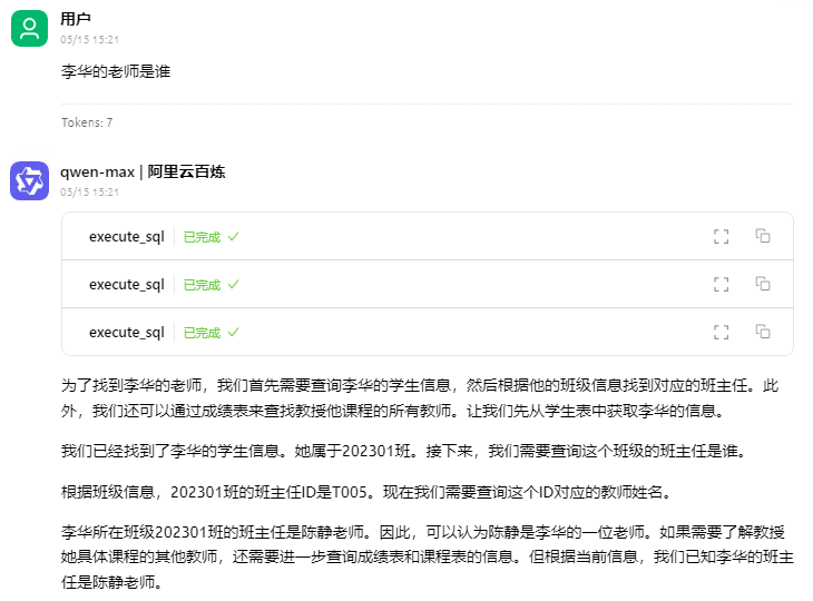 python开发Streamable HTTP MCP应用-CSDN博客