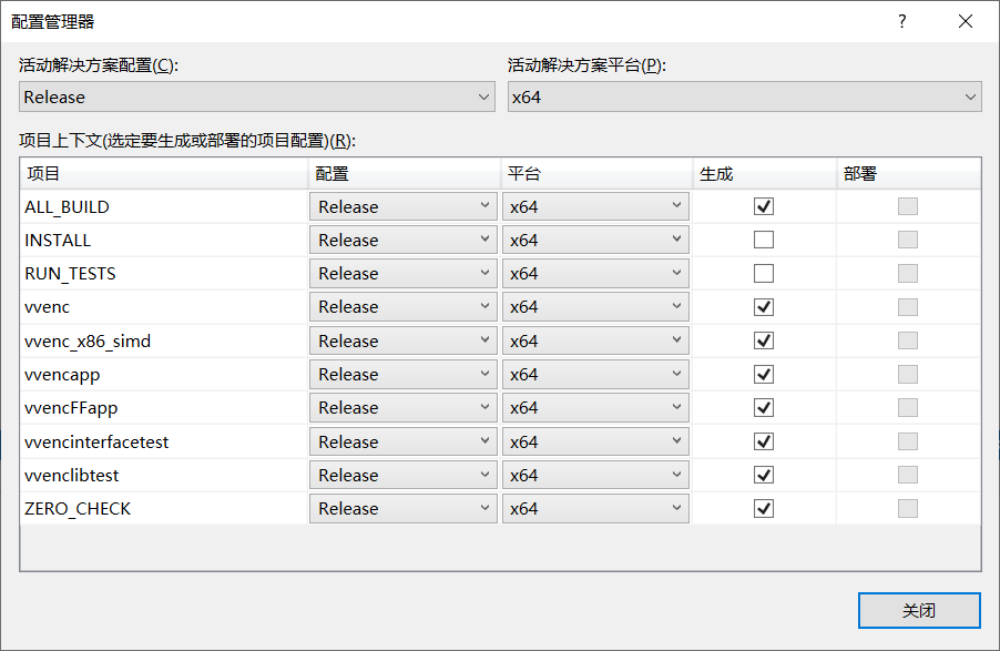FFmpeg开发笔记（六十二）Windows给FFmpeg集成H.266编码器vvenc-CSDN博客