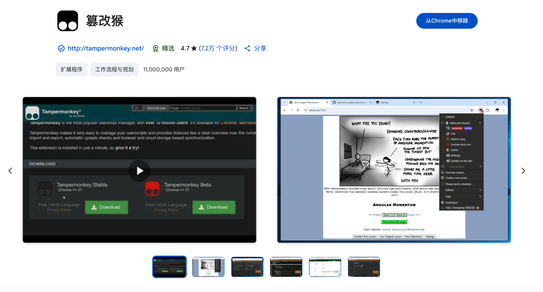 GitHub汉化教程，再也不用担心看不懂英文界面！-CSDN博客