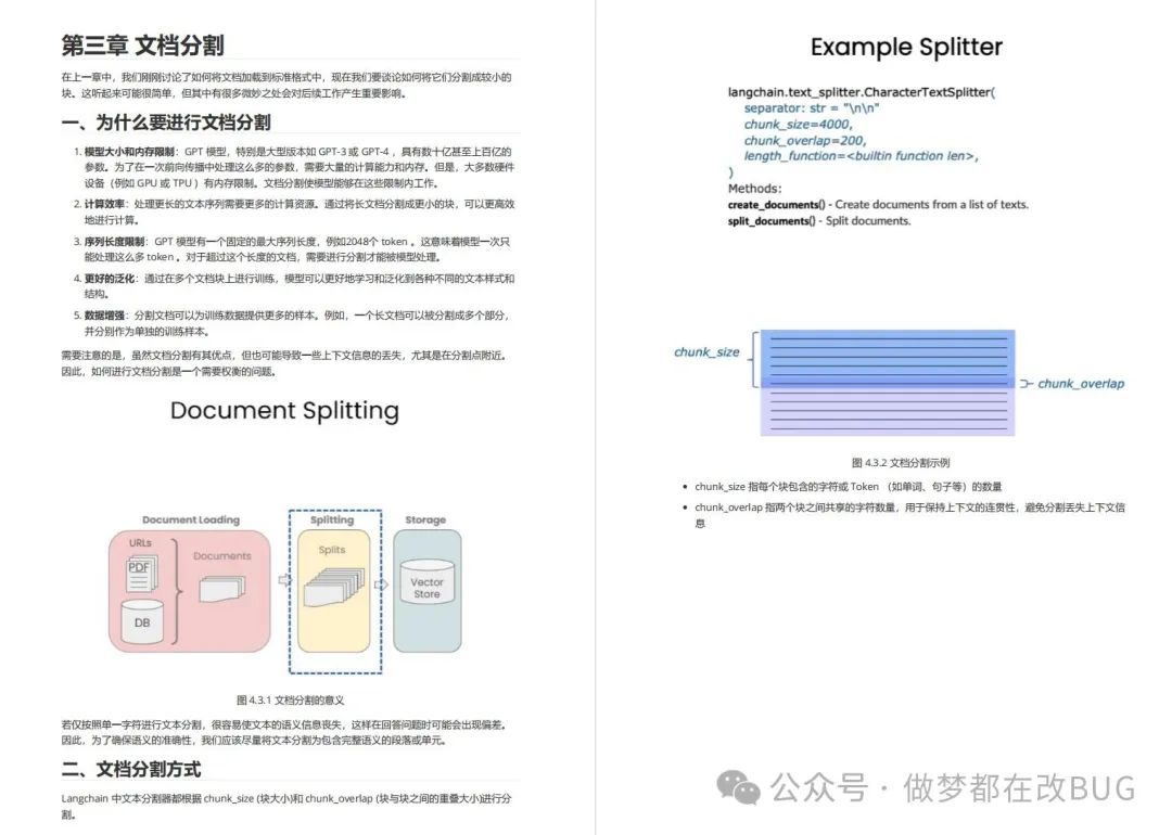 GitHub星标18.5K，吴恩达的【大模型入门教程】究竟有什么魔力？_吴恩达github大模型教程-CSDN博客