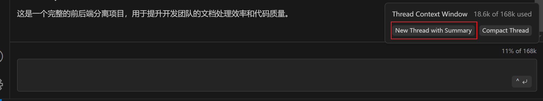 Cursor与Augment的竞争者：AmpCode 快速入门-CSDN博客