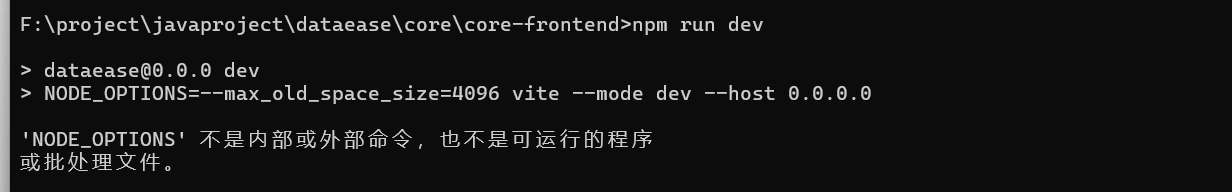 Dataease2.10 二次开发详细步骤_dataease 二次开发-CSDN博客