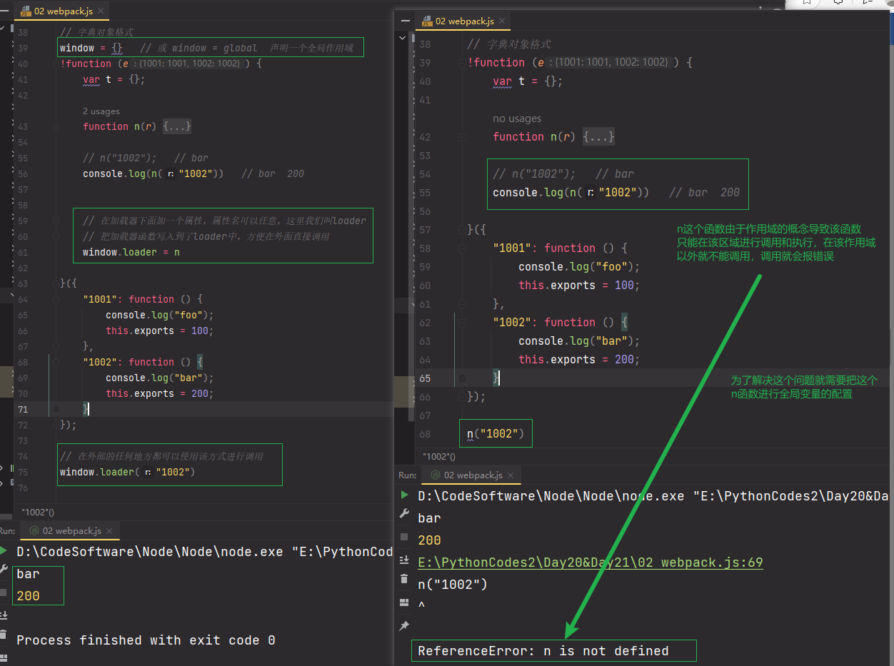 爬虫&逆向--Day20&Day21--JS逆向案例之Webpack逆向_什么是webpack逆向-CSDN博客