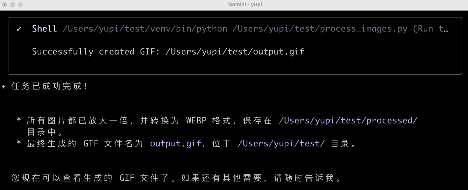 谷歌新AI工具杀疯了？免费，但有点坑！Gemini CLI 抢先实测_gemin cli-CSDN博客