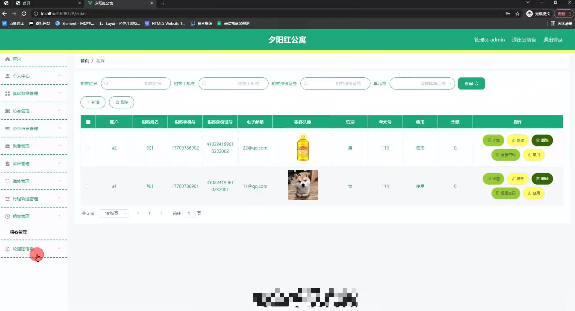 基于Java+SpringBoot+Vue+HTML5夕阳红公寓管理系统(源码+LW+调试文档+讲解等)/夕阳红公寓/公寓管理系统/夕阳红/管理软件/公寓管理/老年公寓/养老公寓/智能化管理 ...