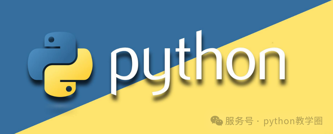 Python入门基础教程（非常详细）-CSDN博客
