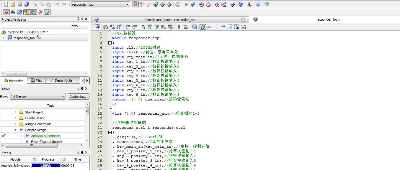 8人抢答电路设计Verilog代码Quartus仿真_八人抢答器quartus仿真-CSDN博客