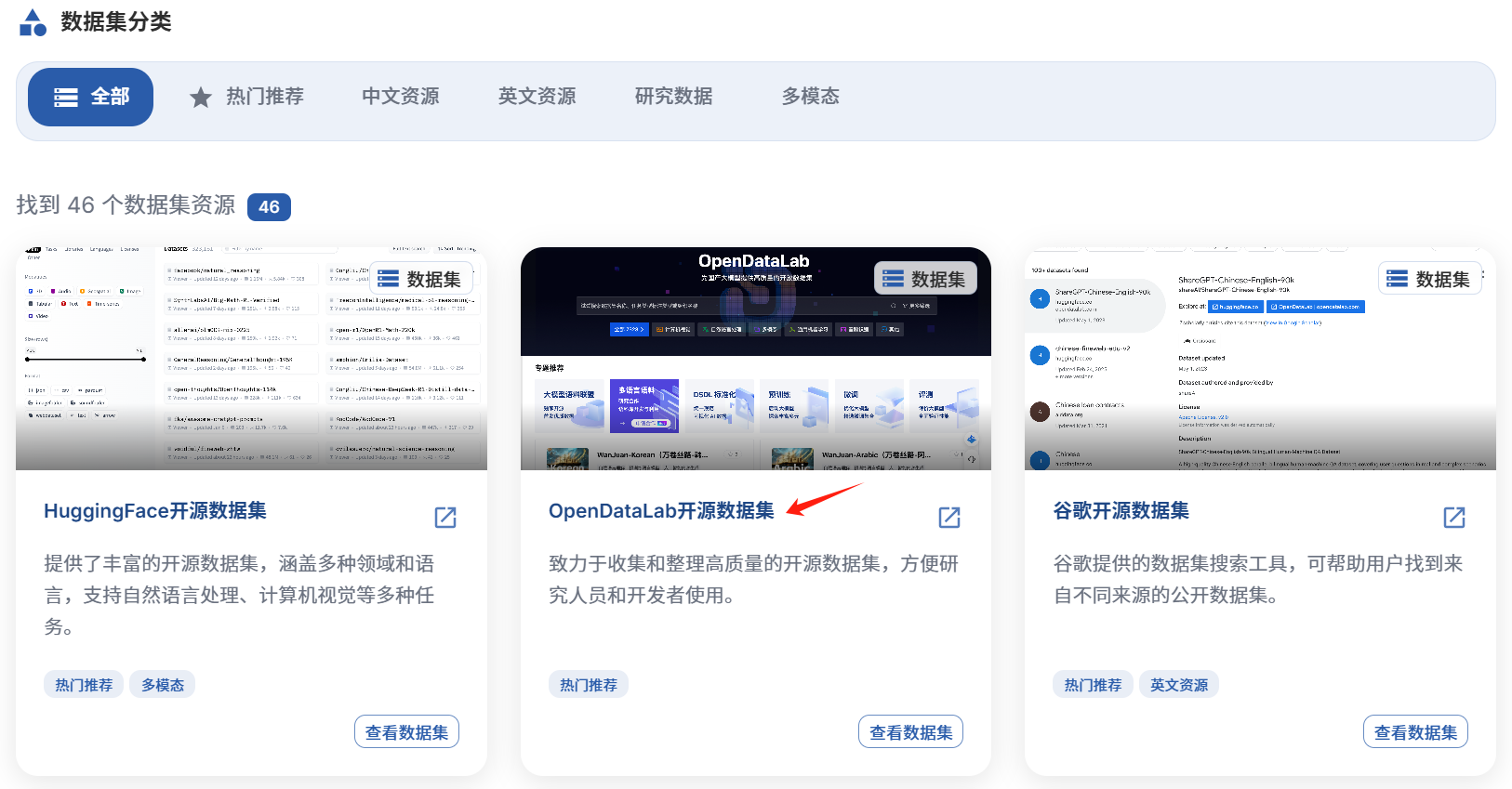 Easy-Dataset实现文档生成数据集_easy dataset-CSDN博客