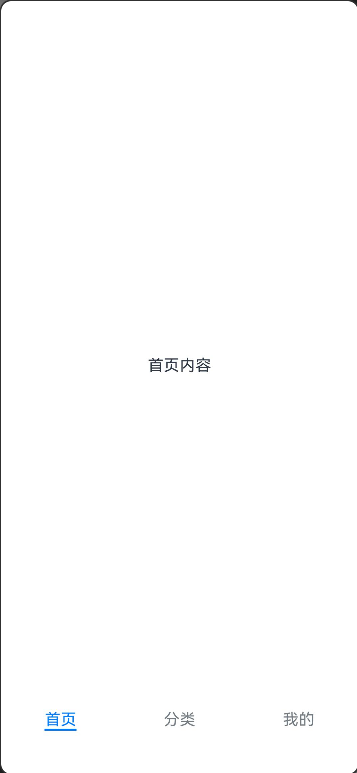 HarmonyOS NETX 5 ArkUI-X跨平台开发至安卓设备实践指南-CSDN博客