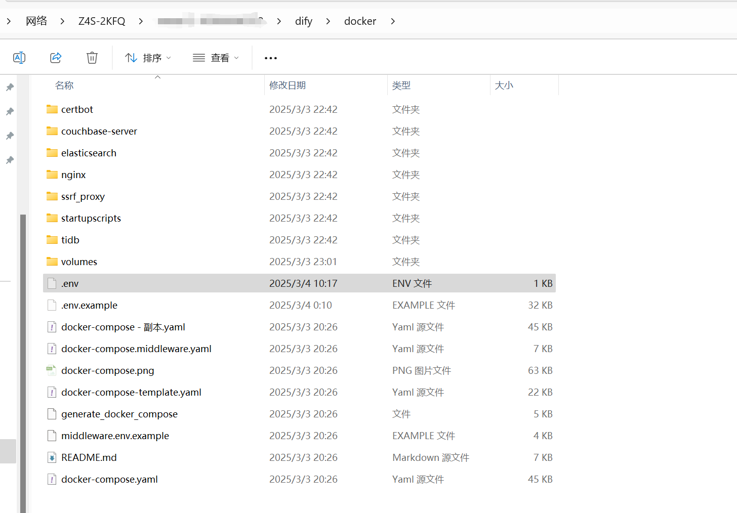 基于极空间compose上线后，如何安装dify的方案_极空间安装dify-CSDN博客