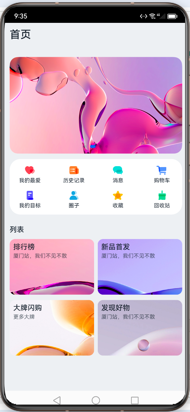 零基础快速上手HarmonyOS ArkTS开发6---使用Tabs组件进行页面切换、组件状态管理_arkts tab组件-CSDN博客