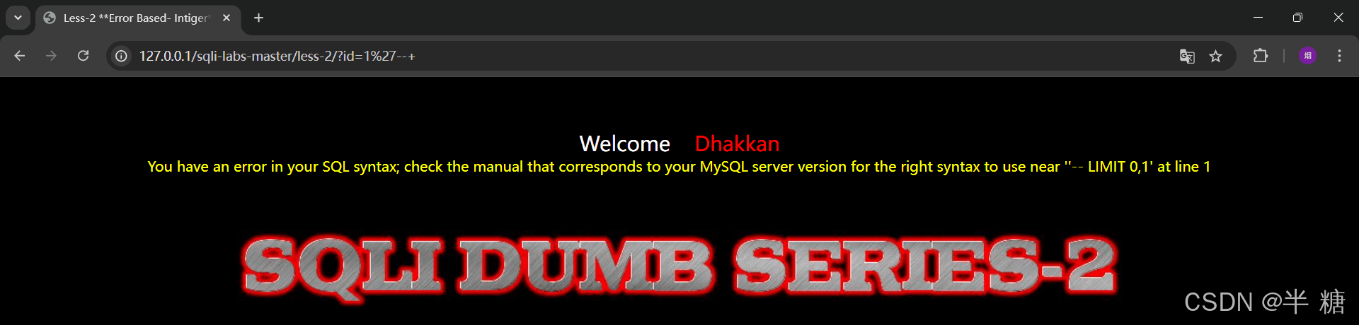 【项目实战】sql报错注入之updatexml的实现 Csdn博客