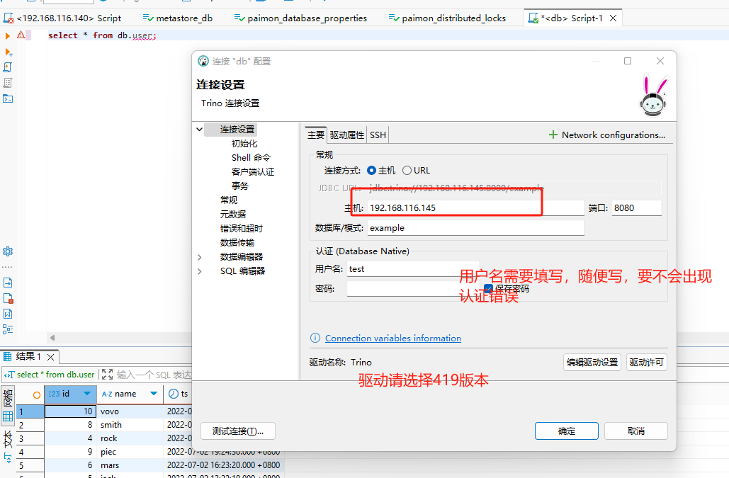 使用apache amoro + trino+minio搭建iceberg数据湖架构-CSDN博客