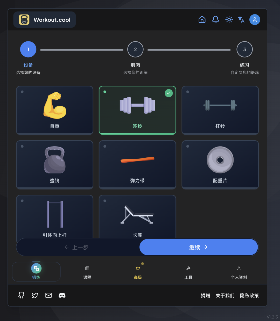 推荐 5 个超级 Nice 的 GitHub 项目。-CSDN博客