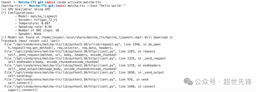 语音大模型也能自己玩？Matcha-TTS保姆级安装测试全攻略！-CSDN博客