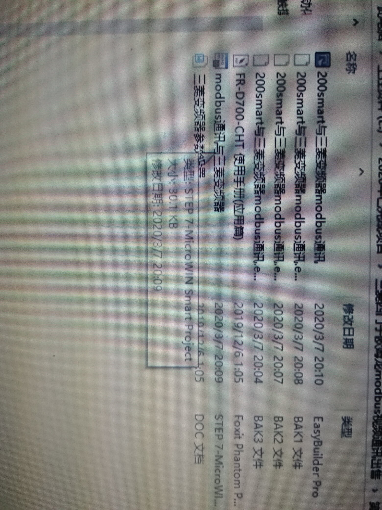 西门子PLC 200Smart与三菱变频器Modbus通讯程序实践-CSDN博客
