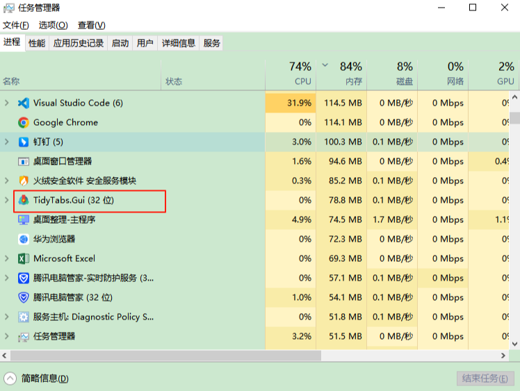 TidyTabs：让你的Windows桌面井井有条的窗口管理神器-CSDN博客