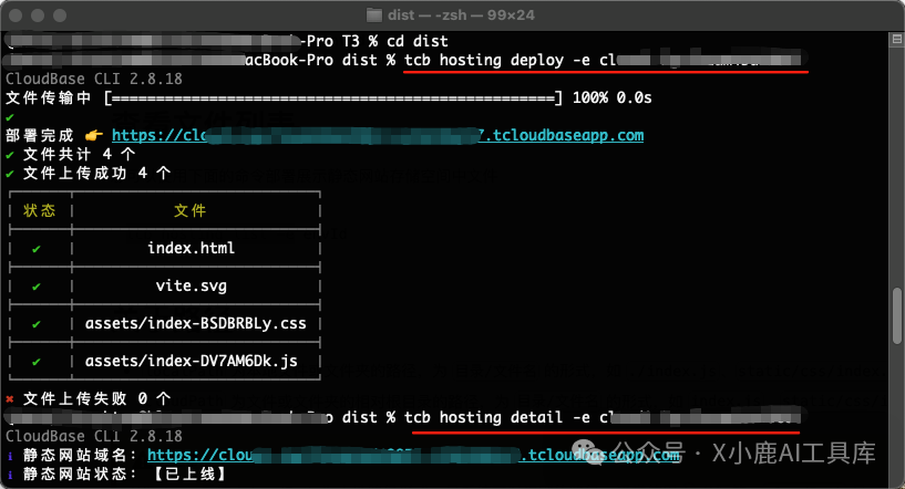 腾讯出手！重磅发布CloudBase AI CLI，集Claude Code等5大AI CLI于一体！从开发到部署！（附教程）-CSDN博客