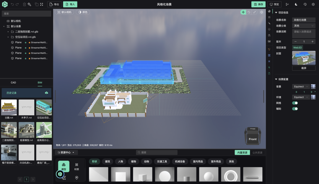 推荐一款基于 Vue3、ThreeJS国产开源 3D 数字孪生编辑器，轻松搞定 IoT 物联网项目交付-CSDN博客