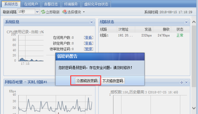 深信服aDesk云桌面部署全攻略(老版本VMP平台)_深信服vmp 升级成hci-CSDN博客