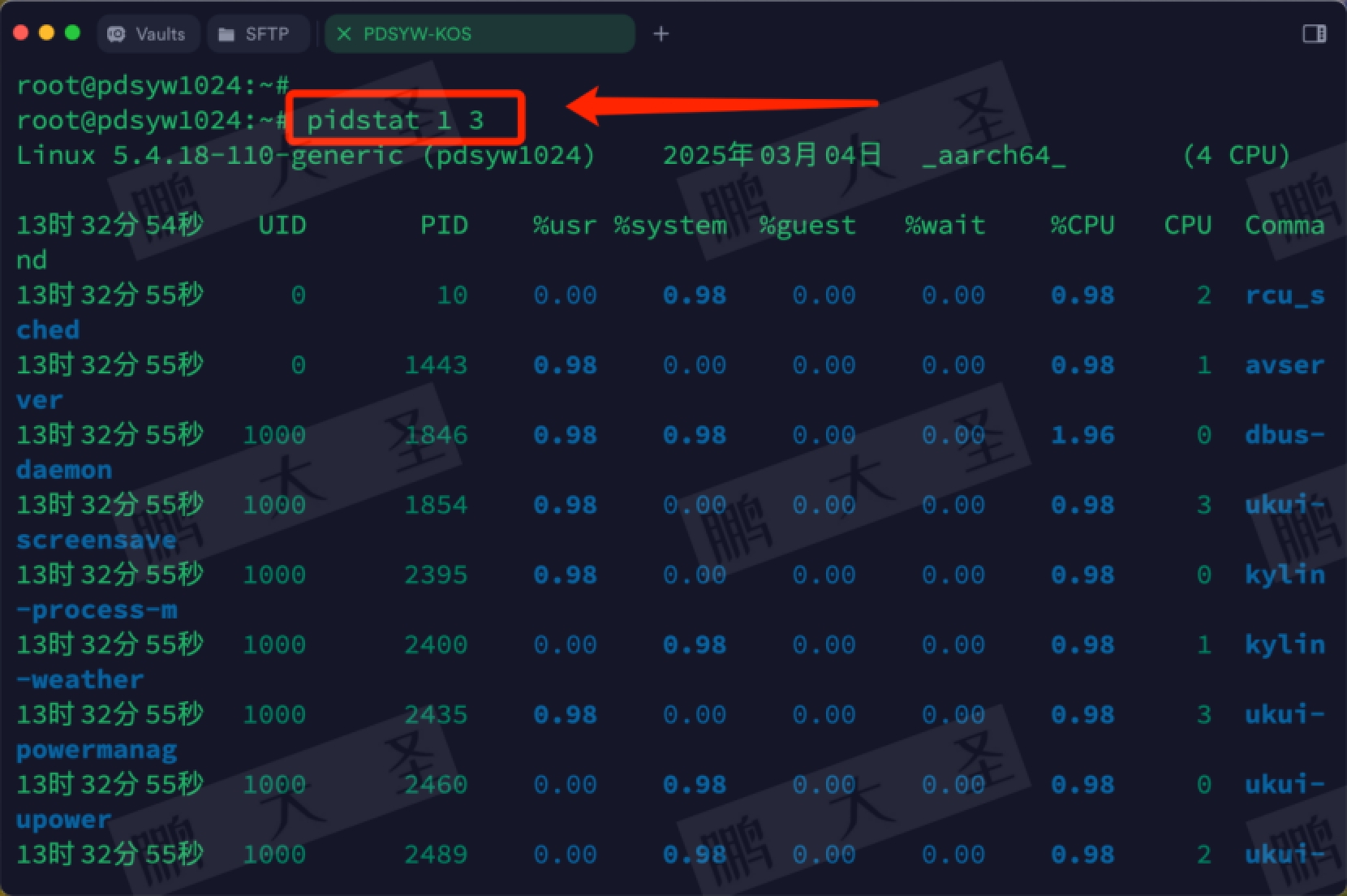 信创系统性能监控神器：sysstat 详解与实战-CSDN博客