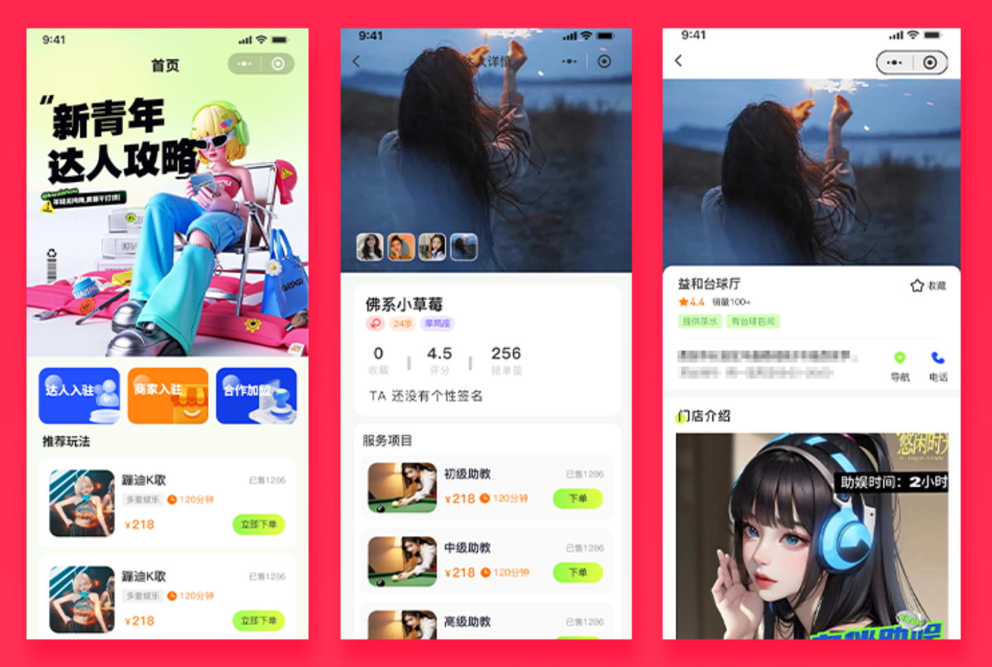 JAVA城市向导同城达人系统源码支持微信小程序+微信公众号+H5+APP-CSDN博客