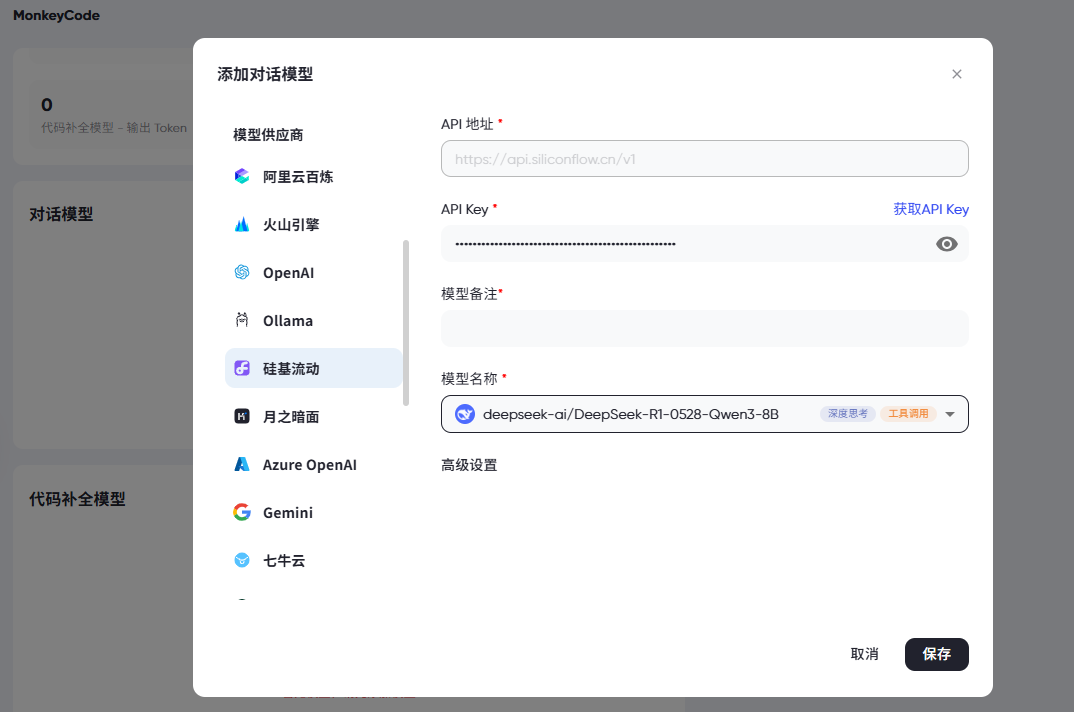 告别代码泄露风险：MonkeyCode私有化部署让AI编程助手安心用！-CSDN博客